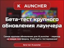 Descargar todas las versiones AzureLib para Minecraft