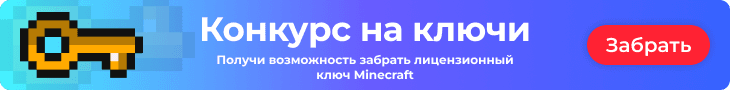 Скачать KLauncher — Майнкрафт лаунчер